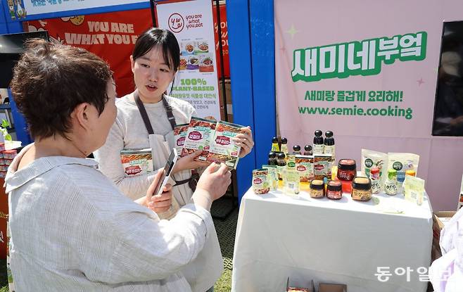 도심 속 건강 축제 ‘2024 서울헬스쇼 개막 청계천 옆 사진관