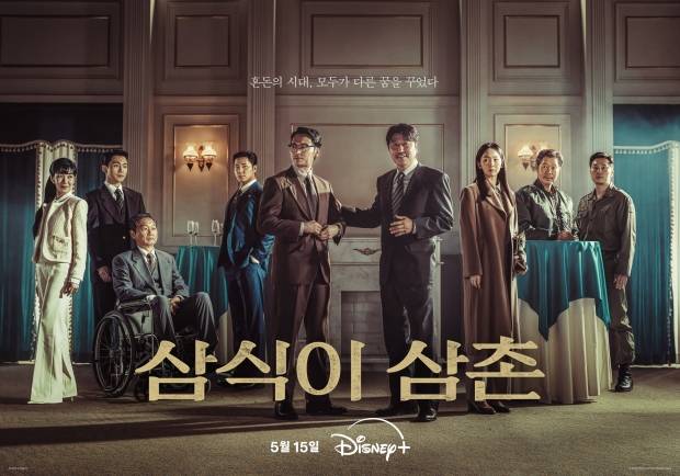 ‘삼식이 삼촌 송강호·변요한·이규형 연기 차력쇼 연출은 글쎄 Tv공감