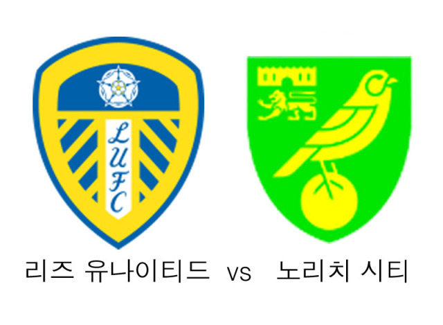 Epl 승격 전쟁 후끈→리즈 노리치·사우스햄턴 웨스트 브롬 Po 준결승 2차전 끝장승부