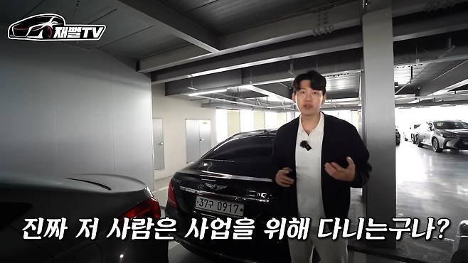 진짜 부자들이 벤츠 대신 제네시스 타는 진짜 이유 카텍 뉴세이