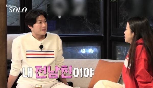 20기 정숙, 영호에 “전남친, 너와 같은 회사 다녀” 3MC 초토화 (나는 솔로)[어제TV]