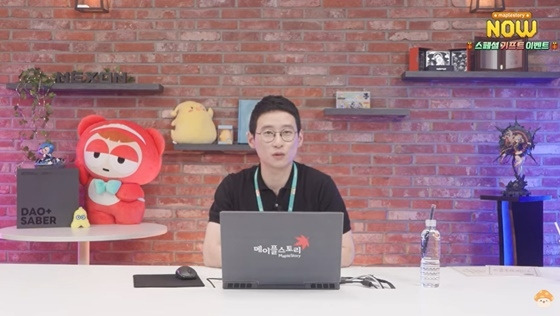 넥슨 ‘메이플스토리 김창섭 디렉터 이용자와 소통 지속여름 쇼케이스도 예고