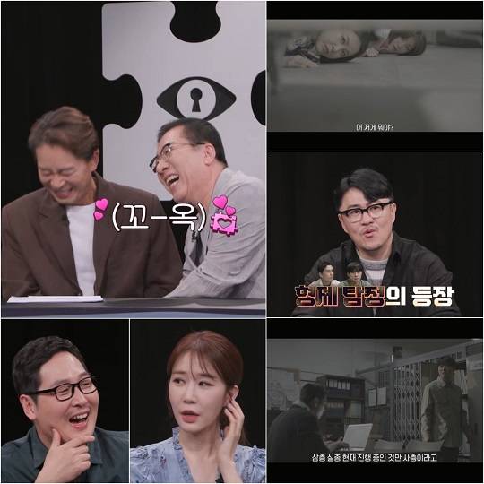 ‘탐정들의 영업비밀 양재진 동생 양재웅과 갈등 고백 힘든 기간 있었지만” 의사도 탐정도 가족이 문제