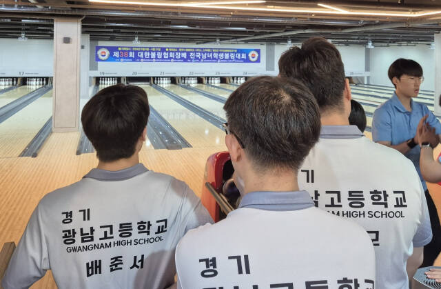 광주 광남고 회장배 학생볼링 남고 3인조전 패권