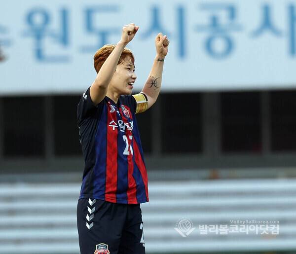 Wk리그 수원fc위민 첫 골 문미라의 환호
