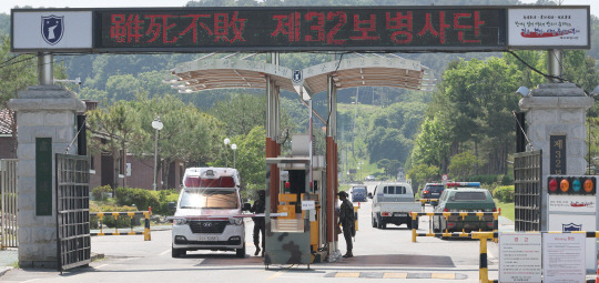 육군 수류탄 폭발 사고 32사단 탄약·병력관리 전반 조사빈소 국군수도병원에