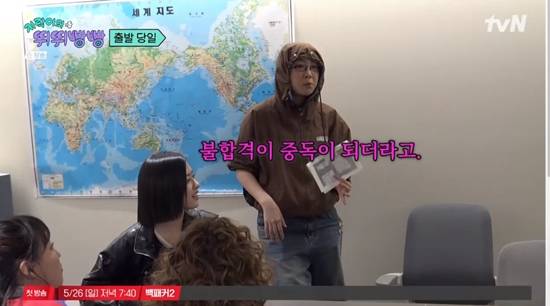 이영지 운전 면허 전국민 압박기능 시험만 10수안유진 합격 뛰뛰빵빵 종합