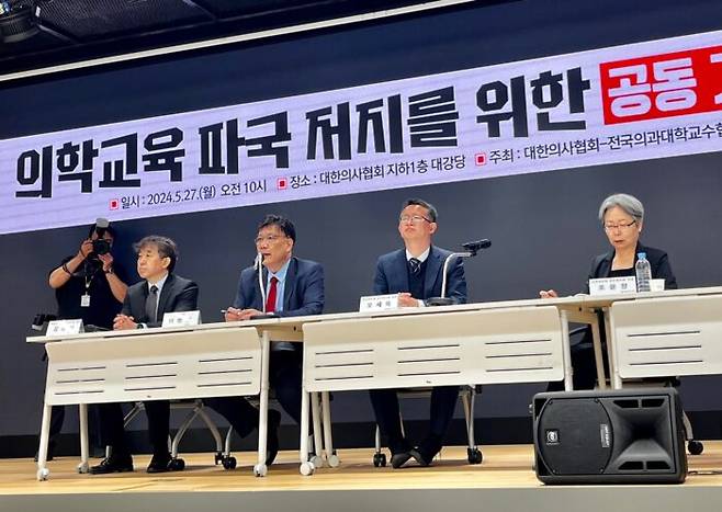 의협 30일 촛불집회전의교협 대법 항고심 판단 서둘러달라