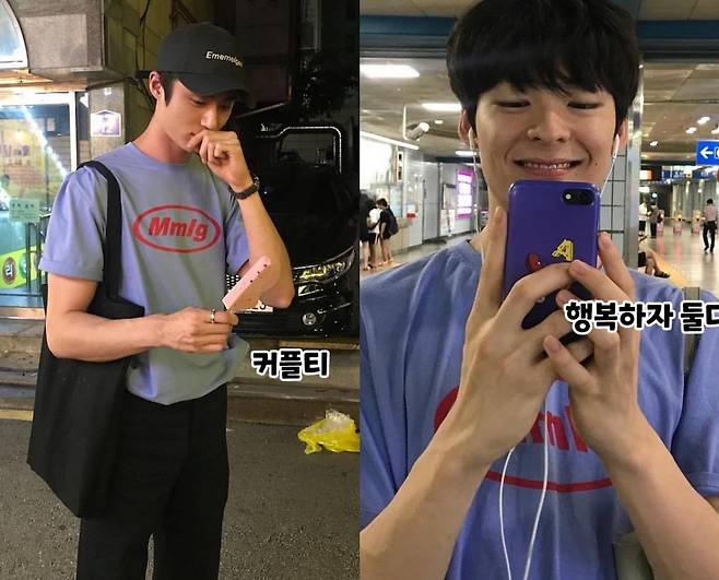 진짜 사귀지 김혜윤이 아니었다 변우석과 진짜 열애설 난 유명배우 스포엔 뉴세이