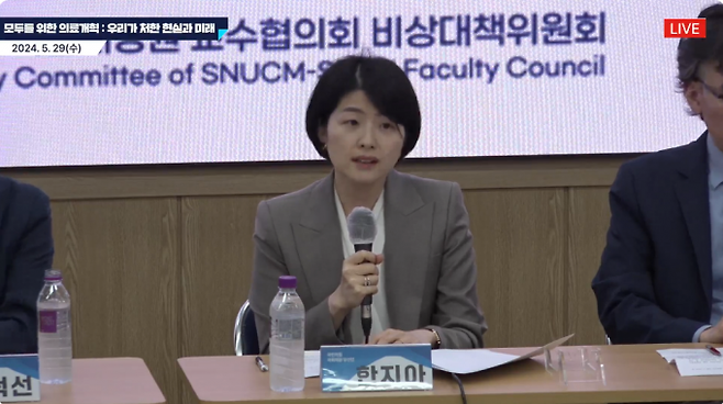 한지아 당선인 정책 논의 ‘의료발전위원회 상설화 필요”