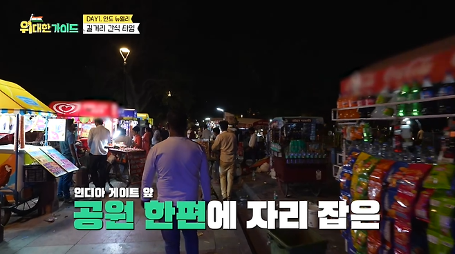 맵부심 강한 한국인도 포기한 인도 간식 에브리원해