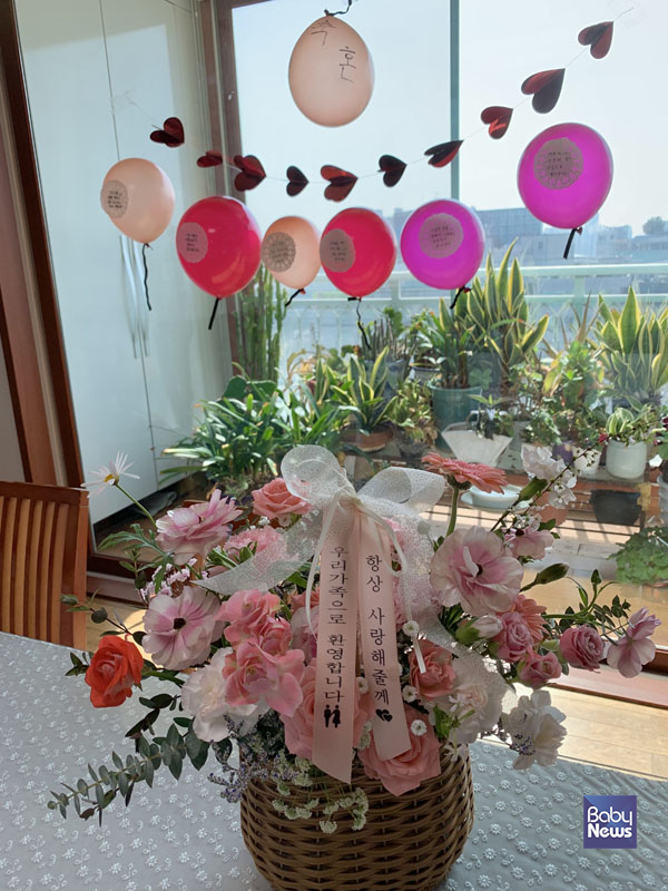 신행 다녀온 며느리에게 시어머니가 준비한 것