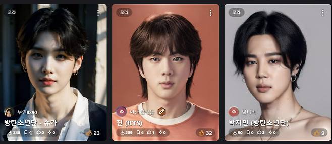 AI로 제작한 BTS 이미지, 저작권 침해일까요?[궁즉답]