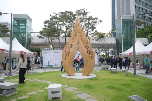 세종시 우리나라 최대 발명품 한글 품고 세계 속으로 점프 2024 중원르네상스