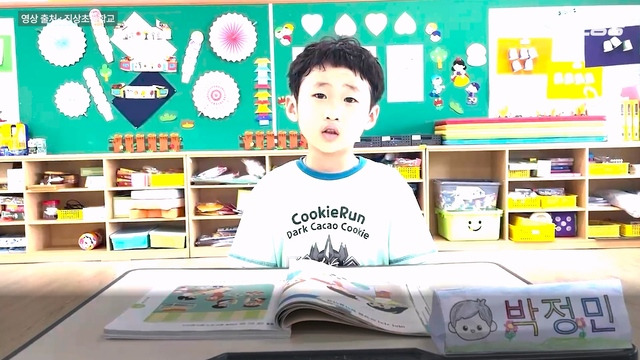 작은영웅 ‘교장쌤의 플러팅 후 100년 된 시골학교에 일어난 놀라운 일영상