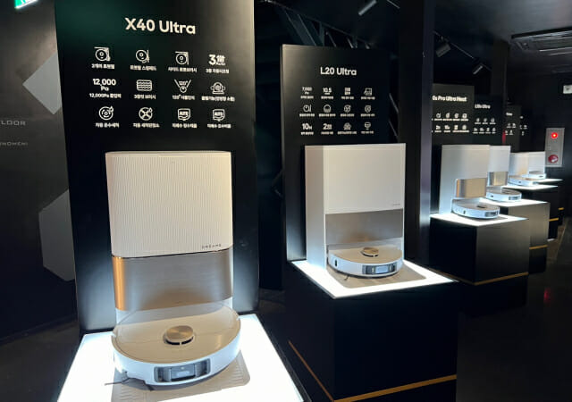 청소기 아닌 로봇드리미 로봇청소기 X40 울트라 공개