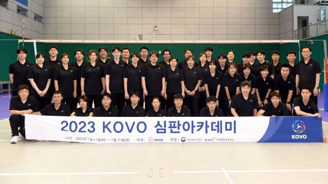 KOVO, 2024 프로배구 심판아카데미 참가자 모집