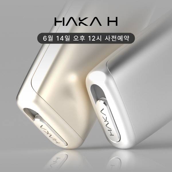 하카코리아 궐련형 전자담배 하카h 사전 예약 프로모션