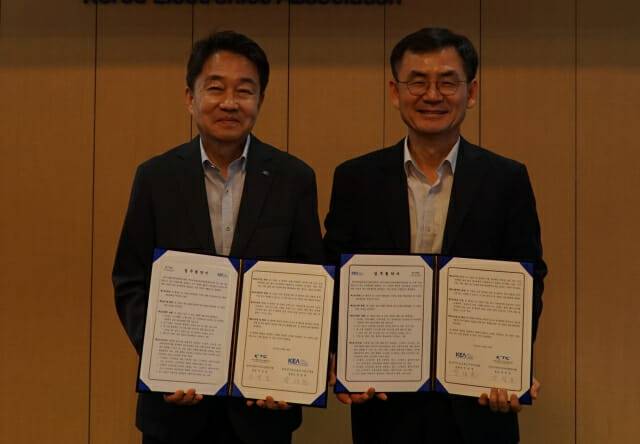 Kea Ktc 유망 Ict 기업지원 ‘맞손