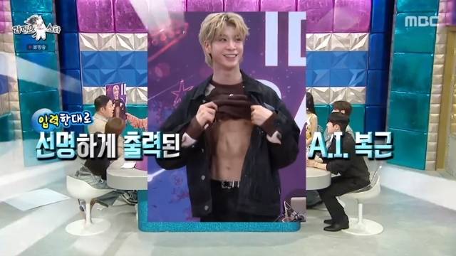 JD1 선명한 복근 공개 “정동원은 없어”(라디오스타)