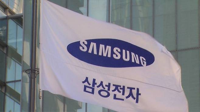 삼성전자 방사선 피폭 원인 안전장치 오류로 규명