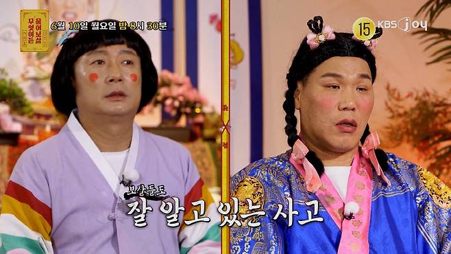 눈을 감아도 물속 소방공무원 사고 현장서 겪은 안타까운 일화트라우마 극복 고민 물어보살