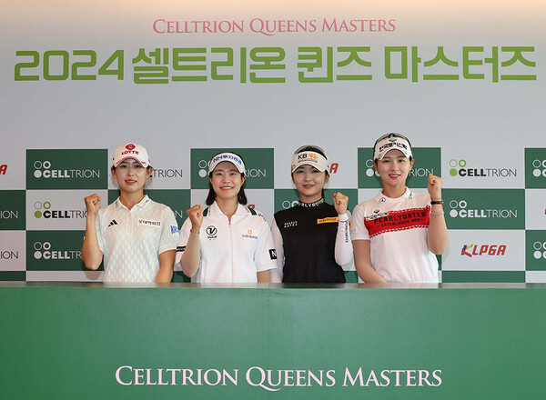 선전을 다짐하는 여자골프 인기스타들 Klpga 셀트리온 퀸즈
