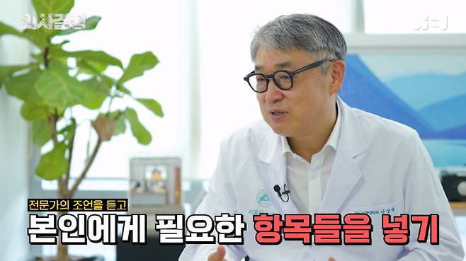 영상 건강검진을 너무 맹신하면 안되는 이유 의사결정