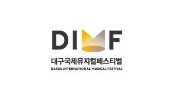 "반야귀담, 페이지나 등 6개작 선정"···제18회 DIMF 창작지원작 라인업 공개