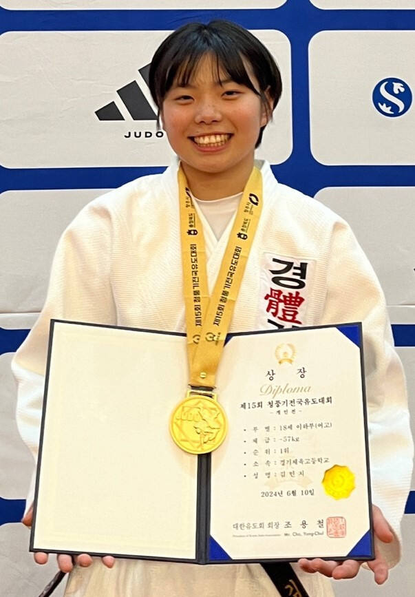 김민지·손채영 청풍기유도 여고 체급 정상 동행