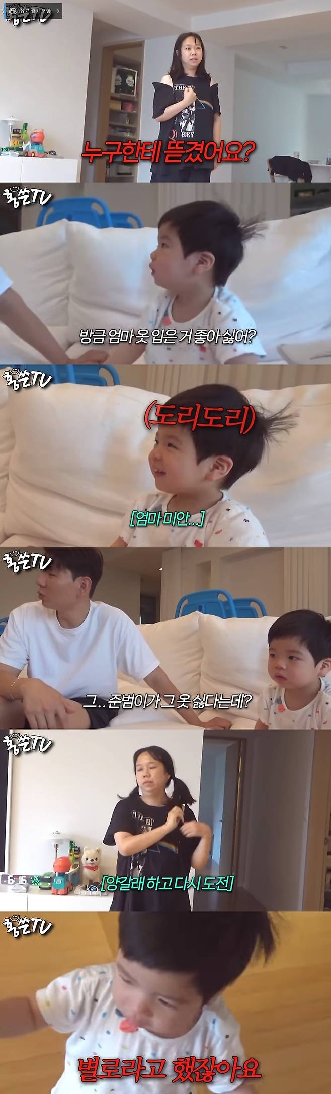 홍현희 ♥제이쓴 당황한 파격 의상 옷 뜯겼냐”子 준범도 외면