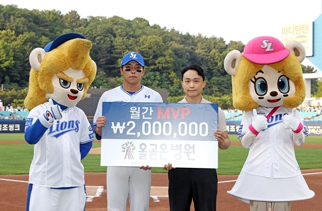 올곧은병원서 시상하는 5월 월간 Mvp 선정된 삼성 김영웅 상 받은 만큼 더 열심히 하겠다”