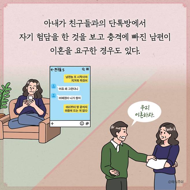 부처님이 말하는 나이들수록 절대 옆에 두면 안 되는 사람 책식주의