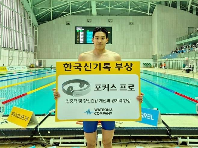 파리올림픽 탈락 고교 수영 김영범 하루 두차례 한국신기록 ‘깜짝