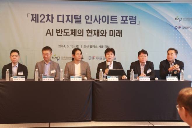 Ai반도체 세제혜택 등 구체적 지원 필요