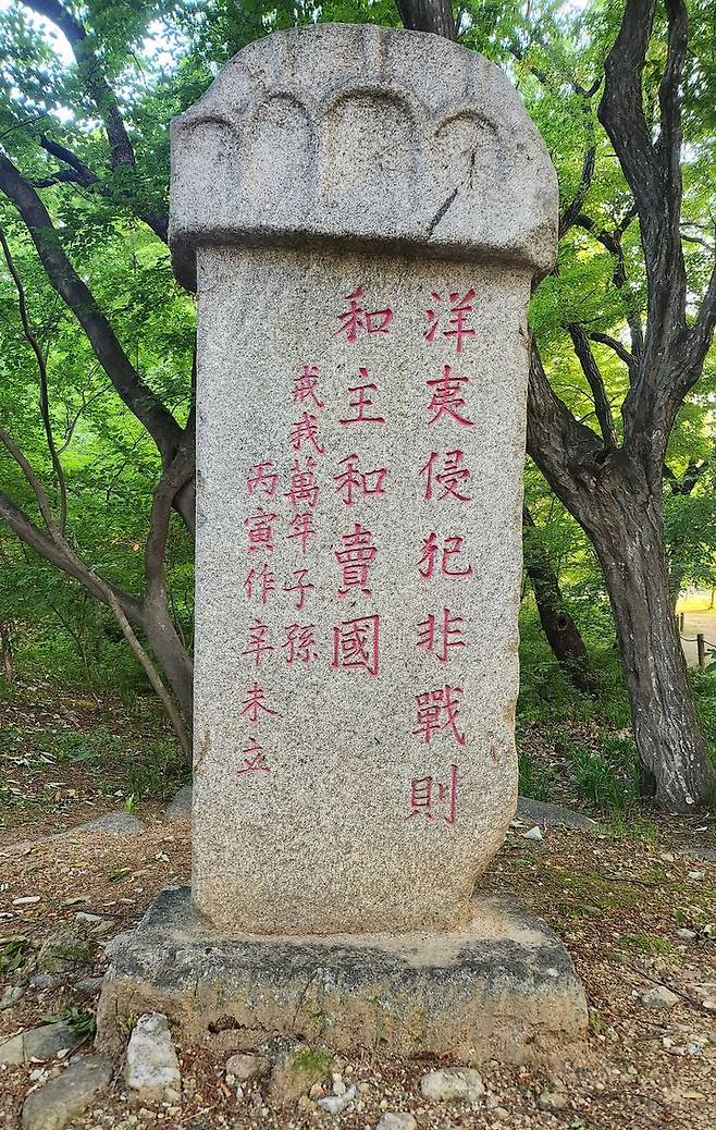 함양 척화비경남 문화재 자료 제264 함양 상림공원에 숨은 보물⑥