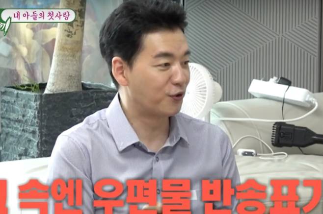 9년 만난 첫사랑에 잠수이별 당하고 연애 못한다는 51세 남배우 뉴스에이드