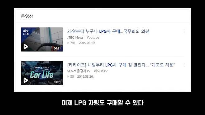 그랜저는 Lpg로 사세요 가솔린 능가하는 출력과 연비 유지비까지 완벽 카텍 뉴세이