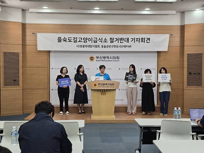 현장in 철새와 길냥이 공존 어렵나을숙도 급식소 철거 두고 시끌