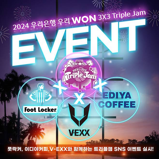 WKBL 3x3 트리플잼, 다양한 소셜미디어 이벤트 준비