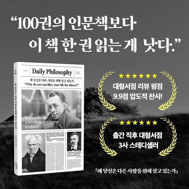 우리나라 사람들이 자기 꿈 얘기를 부끄러워 하는 이유 실패한 인생은 마인드 업데이트