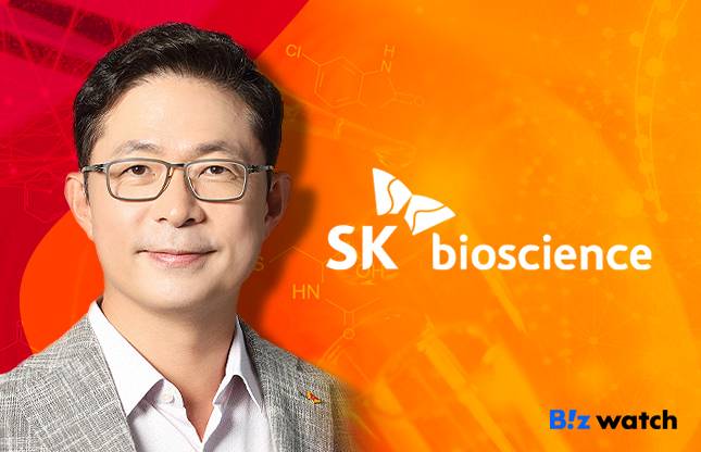 SK바이오사이언스, 독일계 백신 CDMO사 품었다