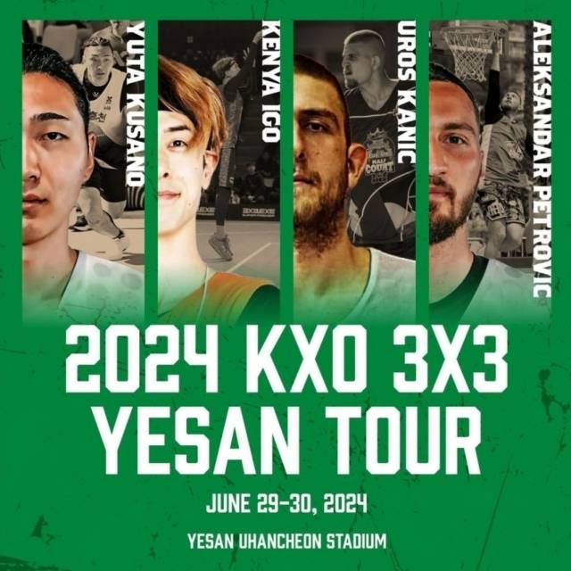 일본 3x3 팀도 참가! KXO, 예산서 첫 대회 열어…예산투어 및 KXO리그 6R 29일 개최