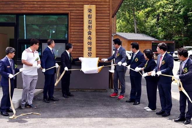 반려견 천국 국립 최초 산림휴양시설 개장 기념 7월 가볼 만한 국내 여행지 여행탐구