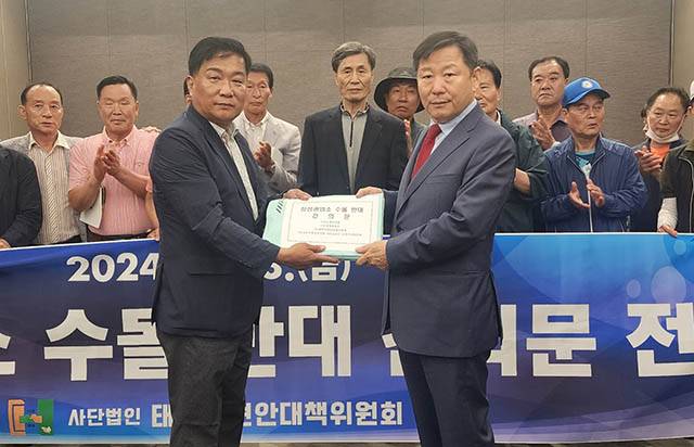 태백현대위 장성광업소 광해방지 수몰 철회 건의