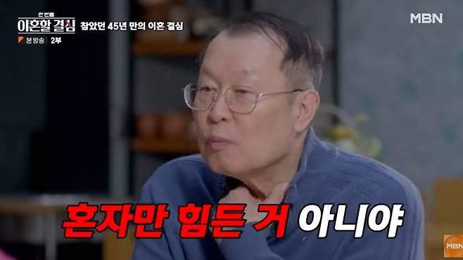 같이 살기로 결정 이혜정 ♥산부인과 의사 최근 악플 근황 공개 나남뉴스