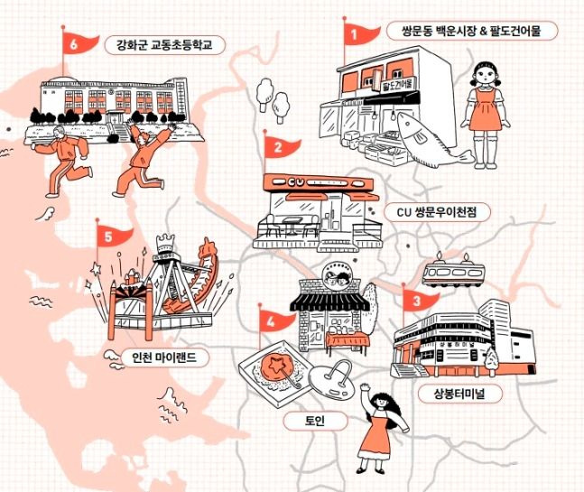 일회성에 머무는 관광 한계‘프로도 효과 노리기엔 역부족 K 콘텐츠 투어리즘②