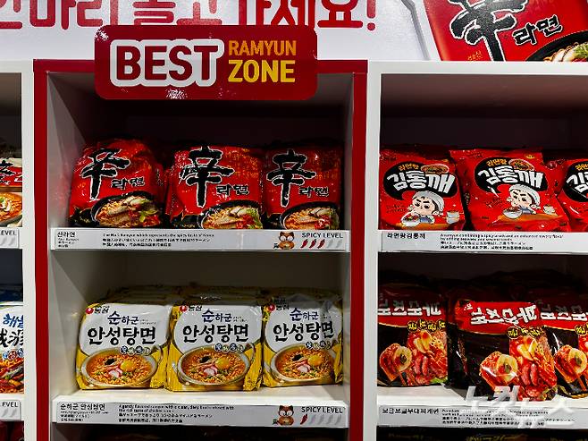 신라면·불닭 마니아 제이슨 K 라면가게는 처음이지