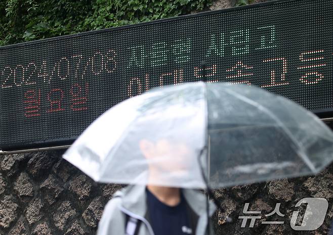 이대부고 서울 자사고 중 11번째 일반고 전환 신청