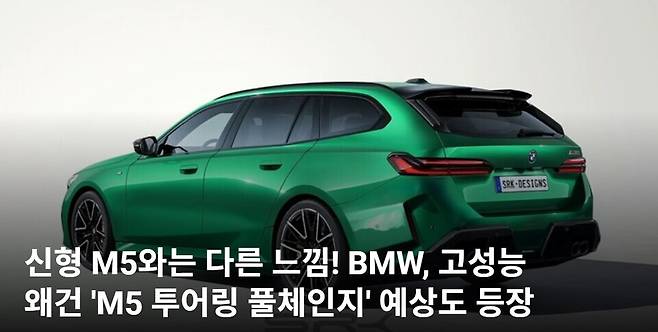 Bmw X5 소프트 클로징에 운전자 손가락 절단 8년 만에 190만 달러 배상 M투데이